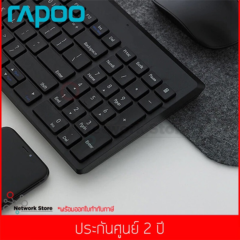 Bluetooth wifi Keyboard Mouse thai Rapoo 8050T BT 4 3 Wireless 2.4G key EN TH ( คีย์บอร์ด ไทย ...