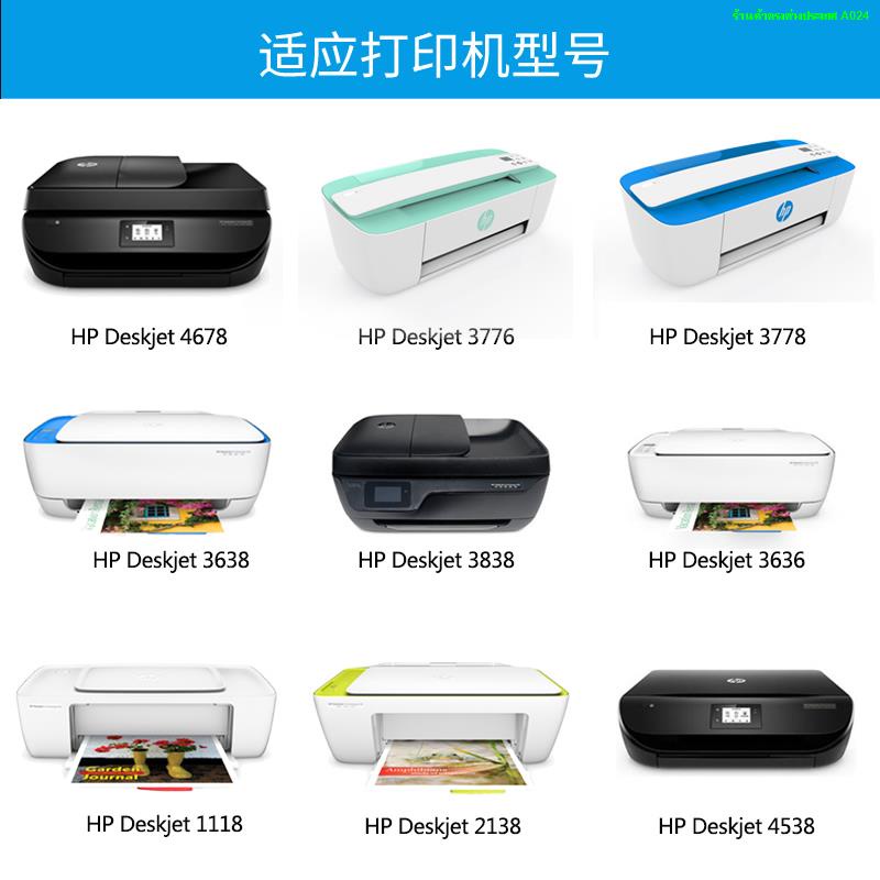 ตลับหมึก HP 680 ของแท้ HP Deskjet 3636 3638 1118 2138 3838 4538 4678 ...