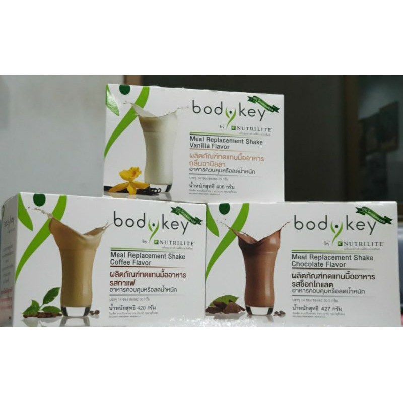 Nutrilite bodykey รสกาแฟ ช็อคโกแลต วานิลา บรรจุ 14 ซอง - faipedawan ...