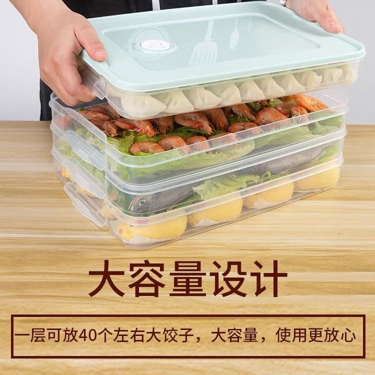 ஐ ㍿Dumpling box ตู้เย็นพิเศษ multi-layer quick-frozen dumpling box ครัวในครัวเรือนไข่เกี๊ยวสด ...