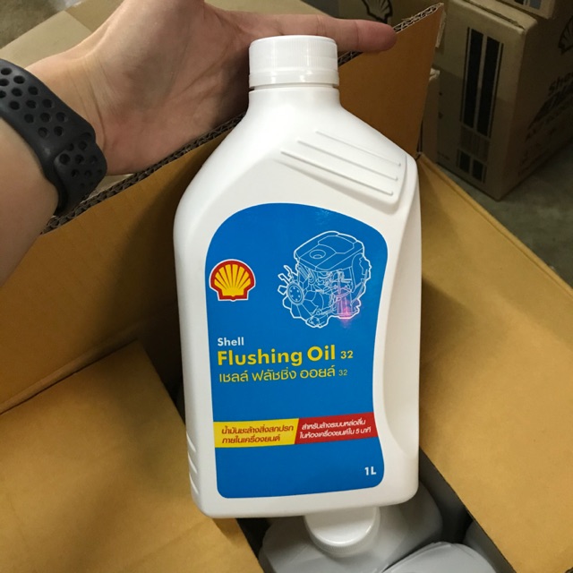 Shell flushing oil 32 ขนาด 1 ลิตร น้ำมันล้างภายในเครื่องยนต์ ใช้ได้ทั้ง ...