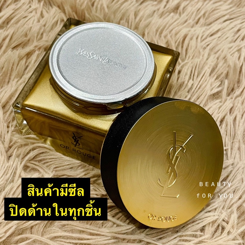 YSL Or Rouge La Creme Riche La Creme Fine บำรุงตัวท๊อปอันเลอค่าที่สุด ...