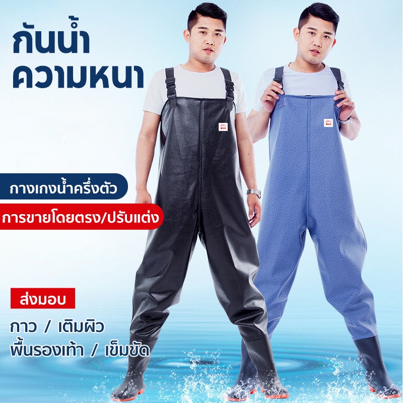 Kuike Sports ชุดเอี๊ยมกันน้ำ PVC ชุดกันน้ำ ชุดทำสวนทำนา เอี๊ยมกันน้ำพร้อมรองเท้าบู๊ท ไซต์ 36-47 ...