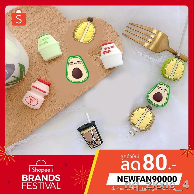 Cable bite ลายการ์ตูน ตัวถนอมสายชาร์จ กันสายหัก - supercase - ThaiPick