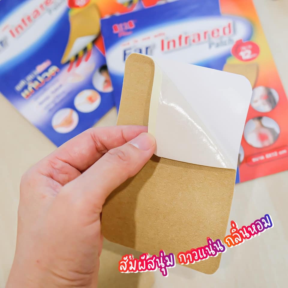 SOS Far Infrared Patch เอส โอ เอส พลัส แผ่นแปะร้อน แก้ปวด 8x12cm. 1 ...