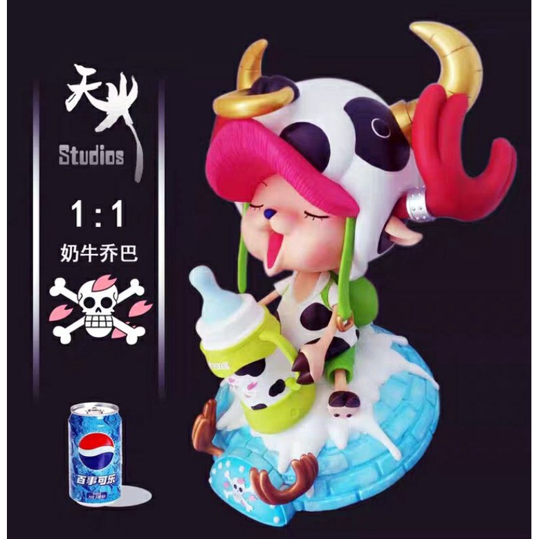 Studio One Piece Tony Tony Chopper 1:1 Scale Resin | Shopee Thailand