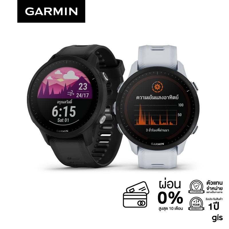 Garmin Forerunner 955 Series รับประกันศูนย์ไทย 1 ปี นาฬิกาสมาร์ทวอช ...