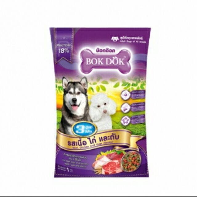 อาหารหมาBokdok รสรวม3 แบบ 3 สี ขนาด 1kg. | Shopee Thailand