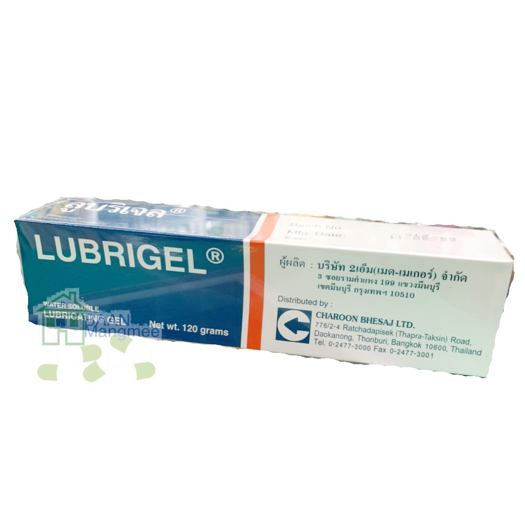 เจลหล่อลื่น lubrigel 120g. | Shopee Thailand