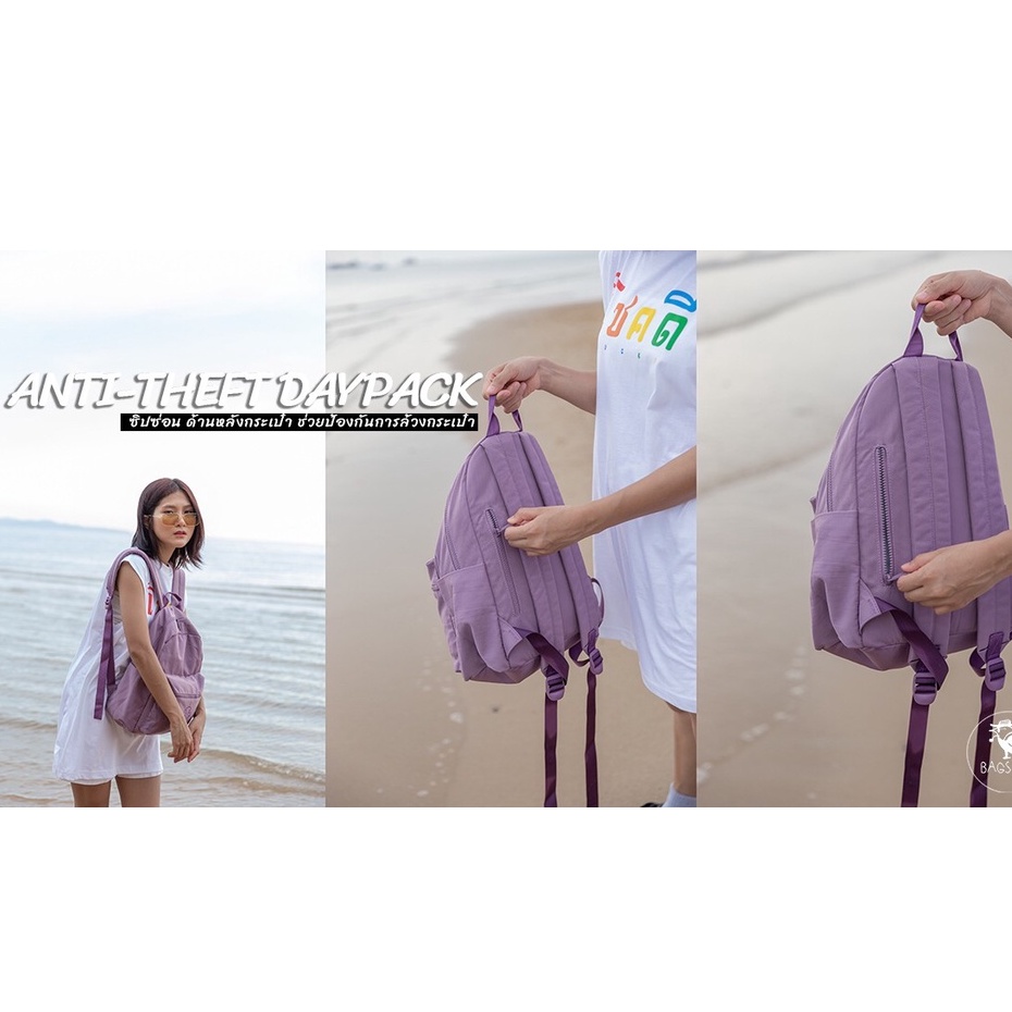 กระเป๋าเป้ DayPack รุ่น BS05 เป้สะพายหลัง 6 สีพาสเทล ขนาด 14 นิ้ว ผ้ากันนํ้าฟังก์ชันเยอะ อยู่ทรง ...