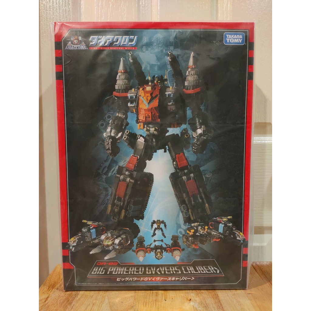 Diaclone Reboot DA-80 Big Powered GV (Verse Caliber Ver.) Exclusive By ...
