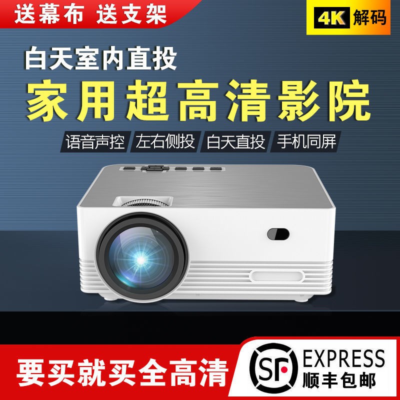 laser pointerQianpu Q6 โปรเจคเตอร์โฮมโปรเจ็กเตอร์ HD 4K ภาพยนตร์ 1080p ...