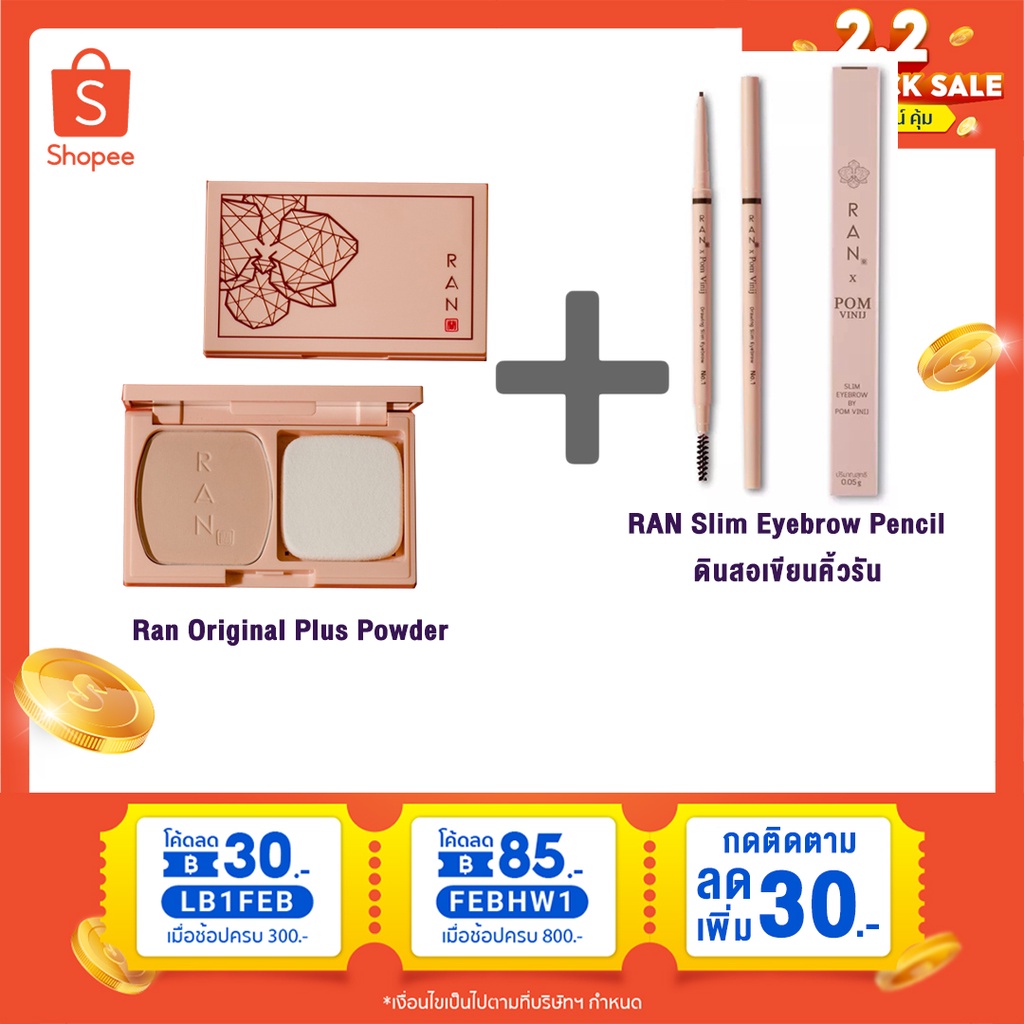 ของแท้???? แป้งฝุ่น RAN SMOOTH SKIN LOOSE FACE POWDER ...