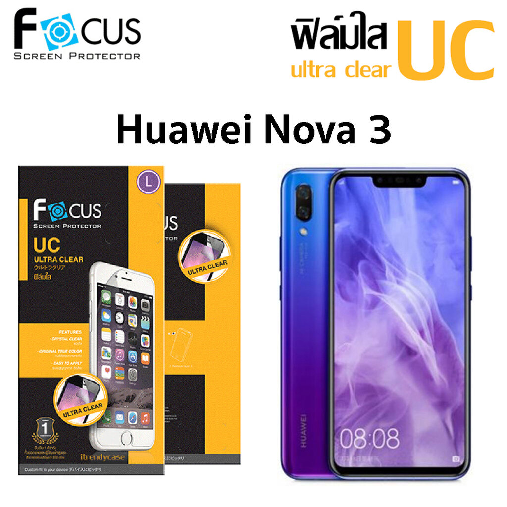 Huawei Nova 3 / Nova3 (หน้า+หลัง) - (ฟิล์มใส) ฟิล์ม ฟิล์มกันรอย Focus Film UC Ultra Clear โฟกัส ...