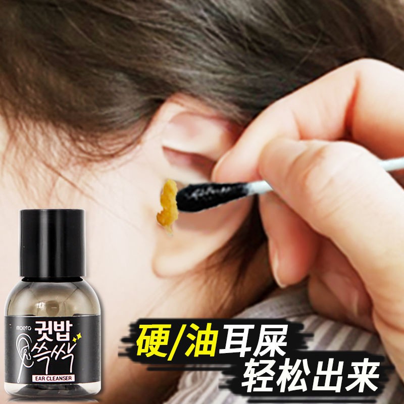 ช้อนแคะหู Bigpromotion baby ear wax softening liquid Korean ear pick ...