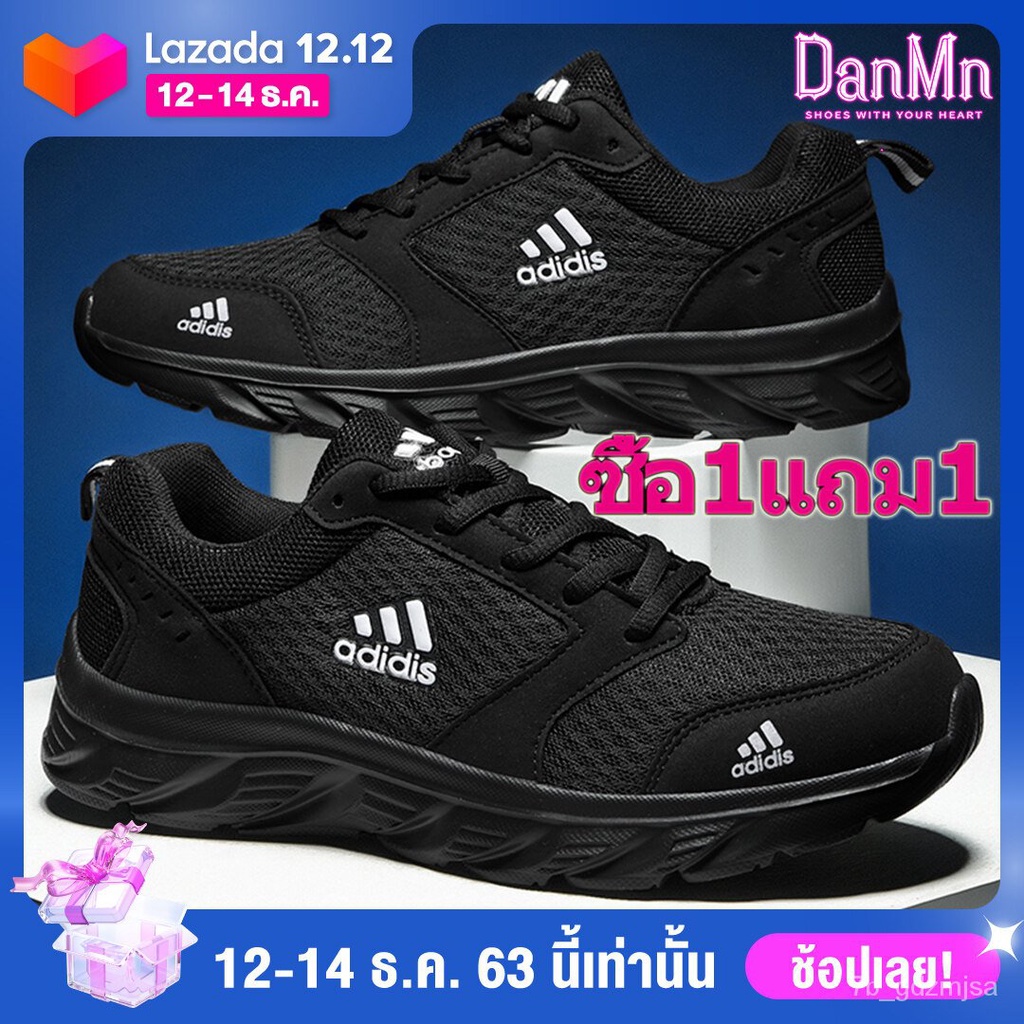 DanMn 2021 ใหม่เบาะลมรองเท้าวิ่ง (อุปทานเพียงพอ การจัดส่งสินค้าด่วน ...