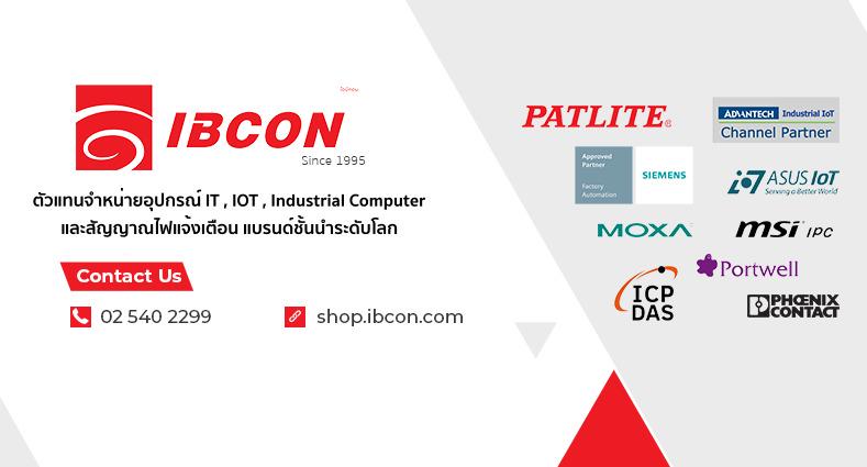 IBCON, ร้านค้าออนไลน์ | Shopee Thailand