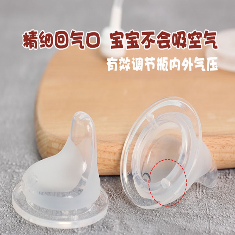 Fit Pigeon Wide Mouth Feeding Bottle Duckbill Drinking Cup Replacement ...