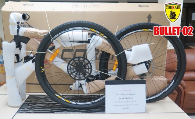 จักรายานเสือภูเขา Corrari BULLET 02 - apple1601 - ThaiPick