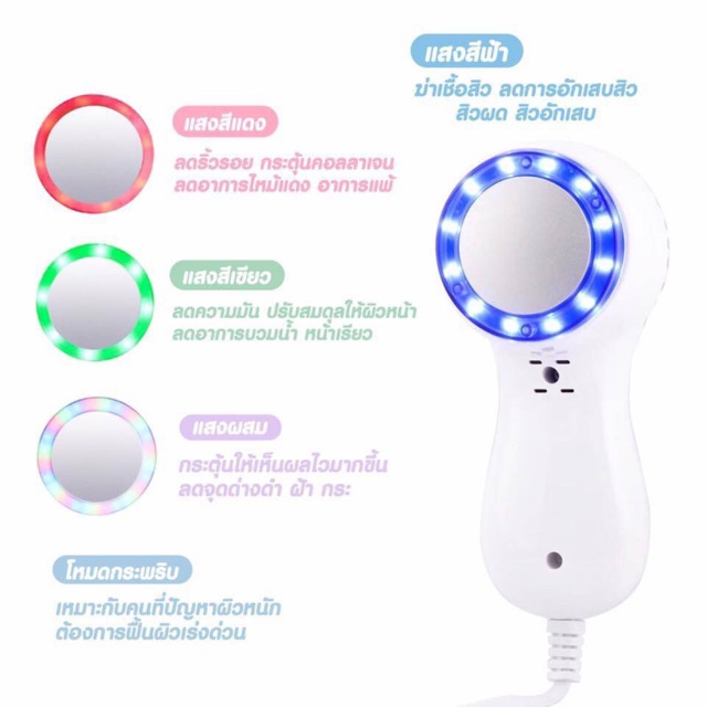 Cryo 3 สี (cryo เย็น) จากร้าน cryo.official ของแท้ 100% โปรโมชั่นถึง 30 ...