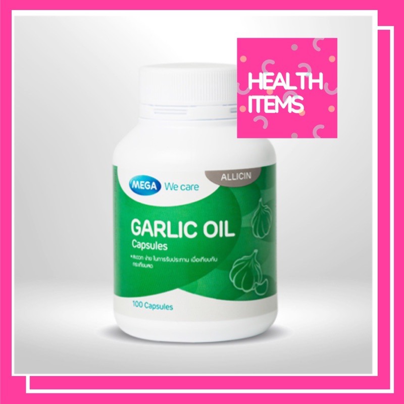 Mega Garlic Oil น้ำมันกระเทียม บำรุงร่างกาย เสริมถูมิต้านทาน ลด ...