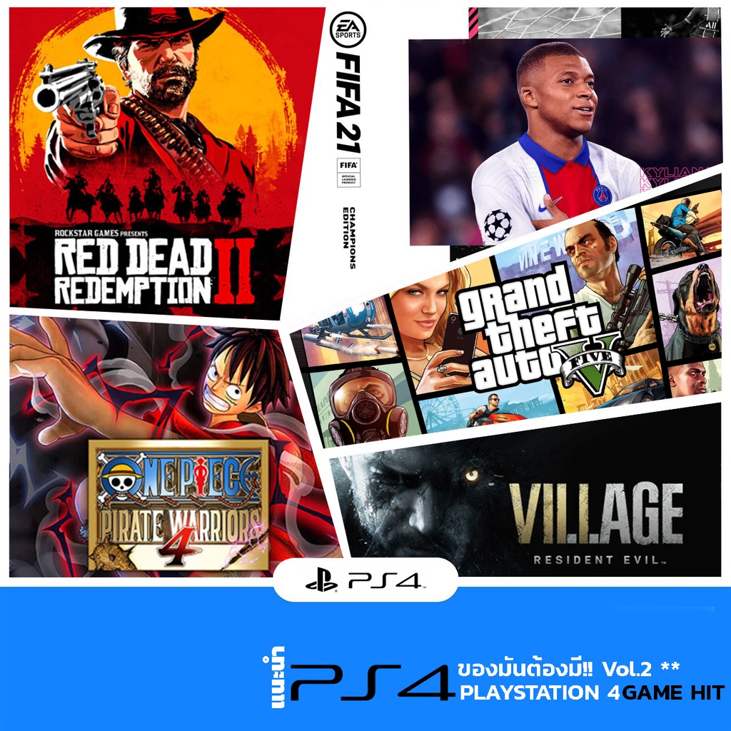 20 เกมแนะนำ Vol.4 PLAYSTATION 4 GAME HIT ของมันต้องมี (เกม PS4 ...