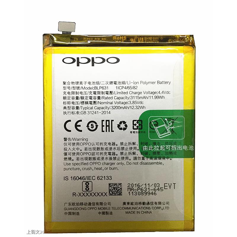 ลดราคาขายร้อน ☞OPPO A59m A57 A57t A37m A53m A73m A77m A83 A79 A33s ...