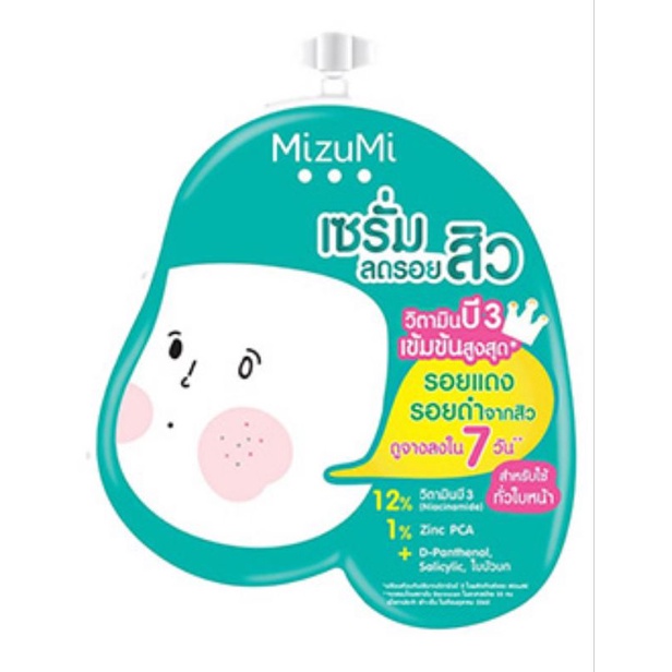 MizuMi เซรั่มลดรอยสิว - wilaipornjunjam - ThaiPick