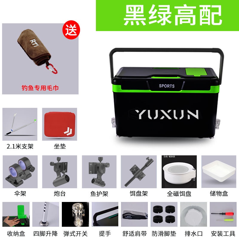 Yuxun 2021 ใหม่กล่องตกปลาข้อเสนอพิเศษจัดส่งฟรี clear multi-functional หนากล่องตกปลา 27L สี่ขายก ...