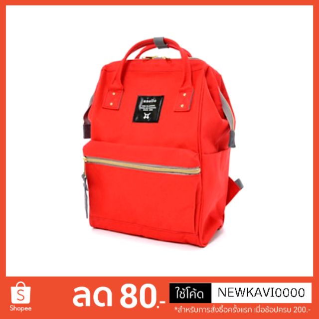 Anello Mini Backpack Red กระเป๋าเป๋สะพายหลังจาก anello สีแดง | Shopee ...