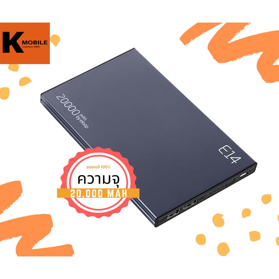 Power bank Eloop E14 แท้ 100 20000 mAh - dream.2905 - ThaiPick