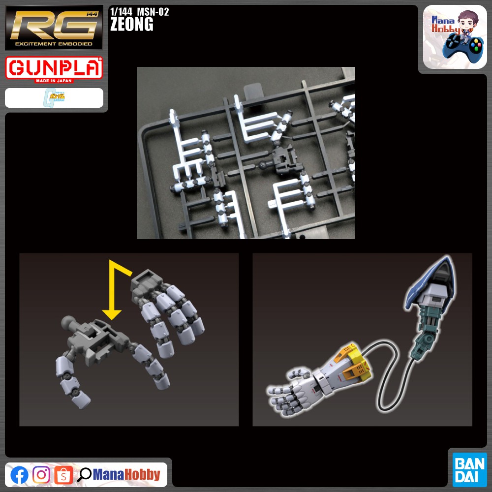 [Gunpla/RG] Zeong โมเดล กันดั้ม กันพลา - nasnan382538 - ThaiPick