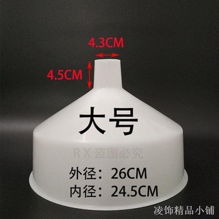 Extra large funnel plastic funnel large diameter water leaking fuel ...