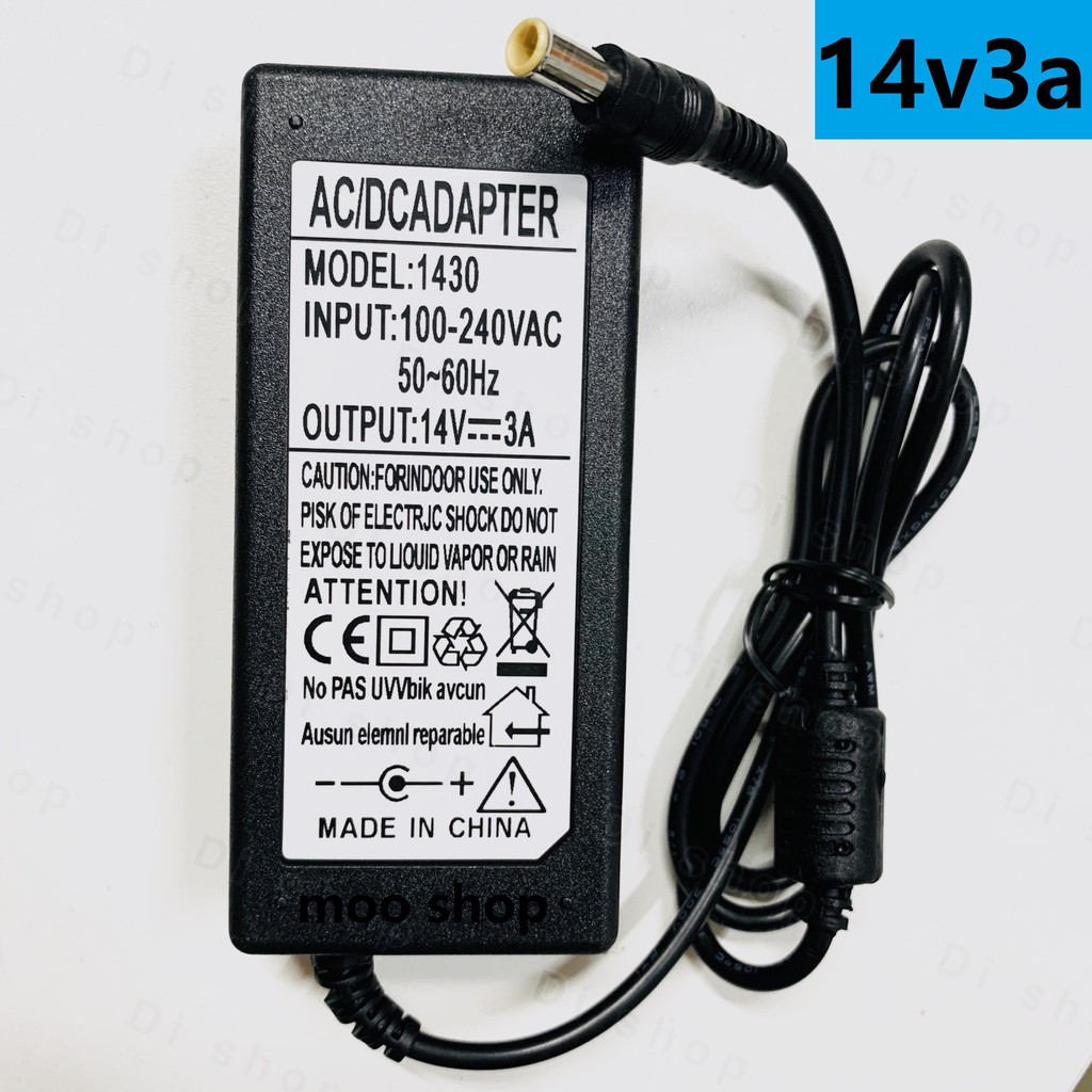 Samsung/LG Adapter 14V/3A (6.5 x 4.4mm) หัวเข็ม | Shopee Thailand