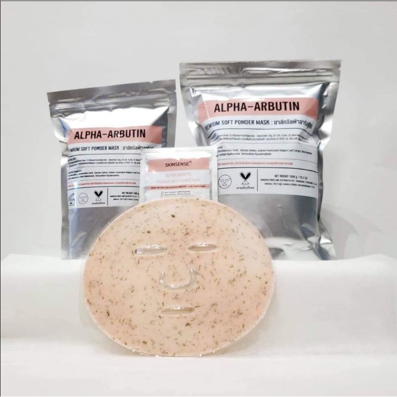 ALPHA-ARBUTIN(อัลฟ่าอาร์บูติน) ขนาด 20g. Premium soft powder mask ...