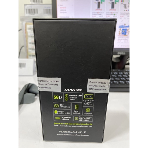 พร้อมส่ง AIS R1 5G SA Ruio S6506 Ram 464 ️ Black เครื่องใหม่ เคลียร์ ...
