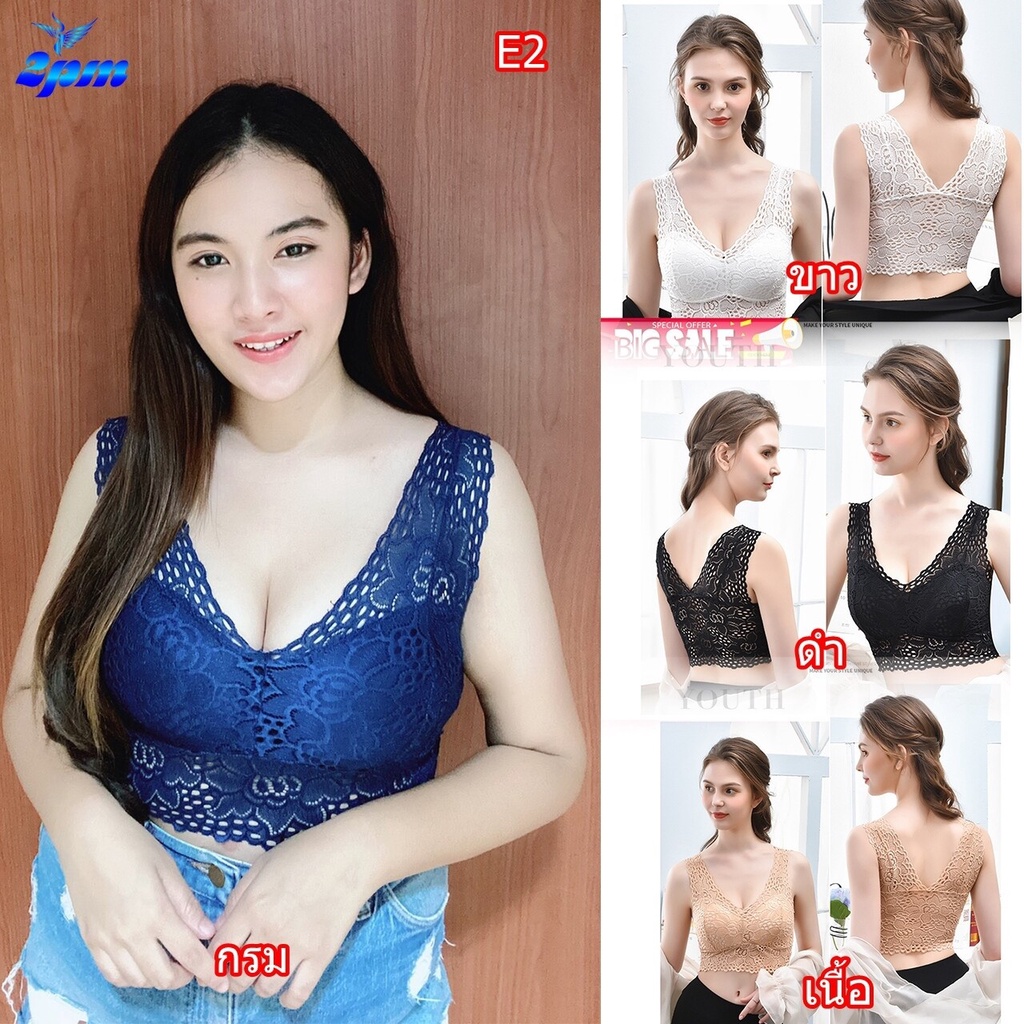 เสื้อยืดลูกไม้ผู้หญิงไซส์ใหญ่ ถูกที่สุด พร้อมโปรโมชั่น มิ.ย 2023|BigGoเช็คราคาง่ายๆ