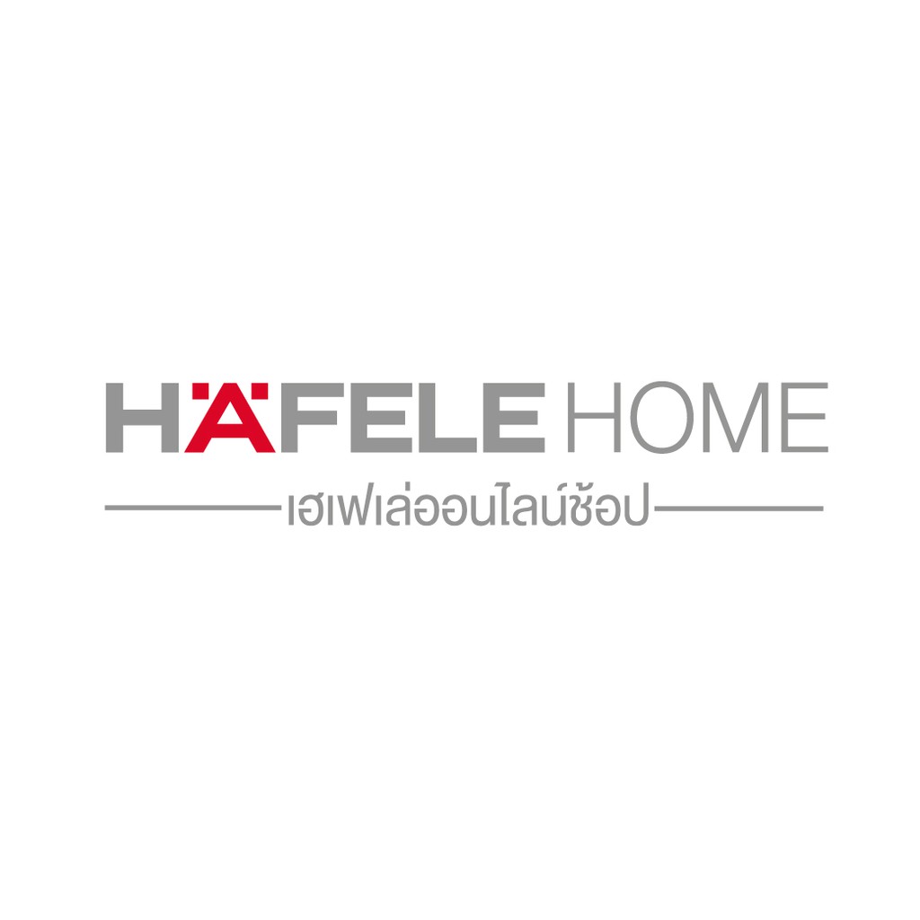 สั่งซื้อสินค้าออนไลน์จาก HAFELE | Shopee Thailand