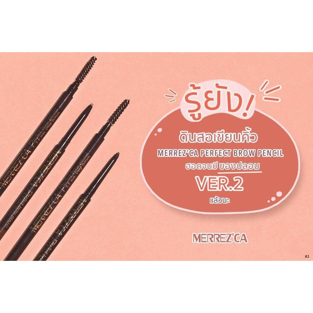 2แท่ง) Merrezca Perfect brow Pencil 1.5mm. 0.05g. ดินสอเขียนคิ้ว เมอเร ...