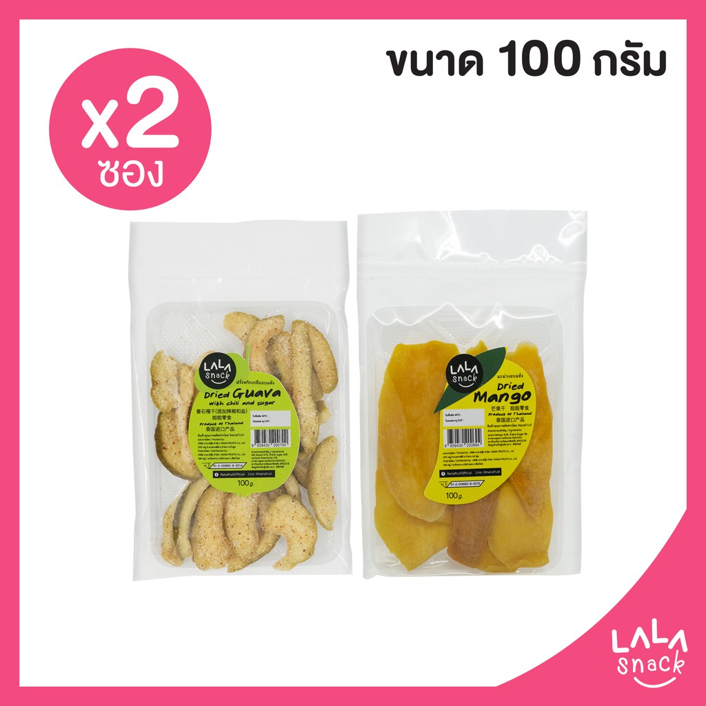 LALA Snack, ร้านค้าออนไลน์ | Shopee Thailand