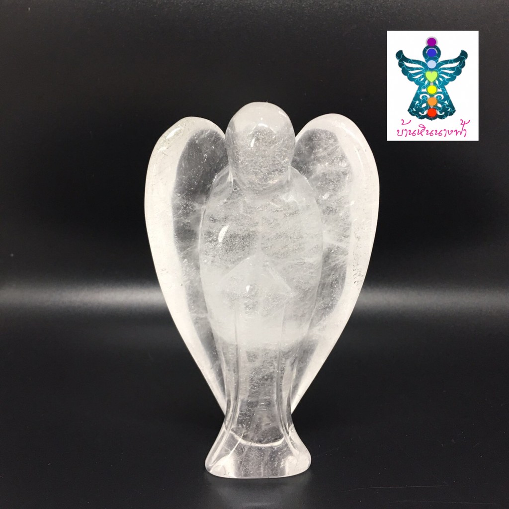 ฑูตสวรรค์ ถูกที่สุด พร้อมโปรโมชั่น ก.ย. 2023|BigGoเช็คราคาง่ายๆ