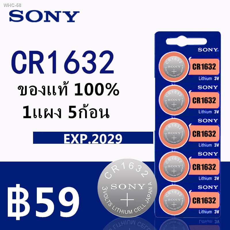 GP LITHIUM CELL BATTERY ถ่านกระดุม รุ่น CR1632 3V (DL1632) (CR1632-7C5 ...