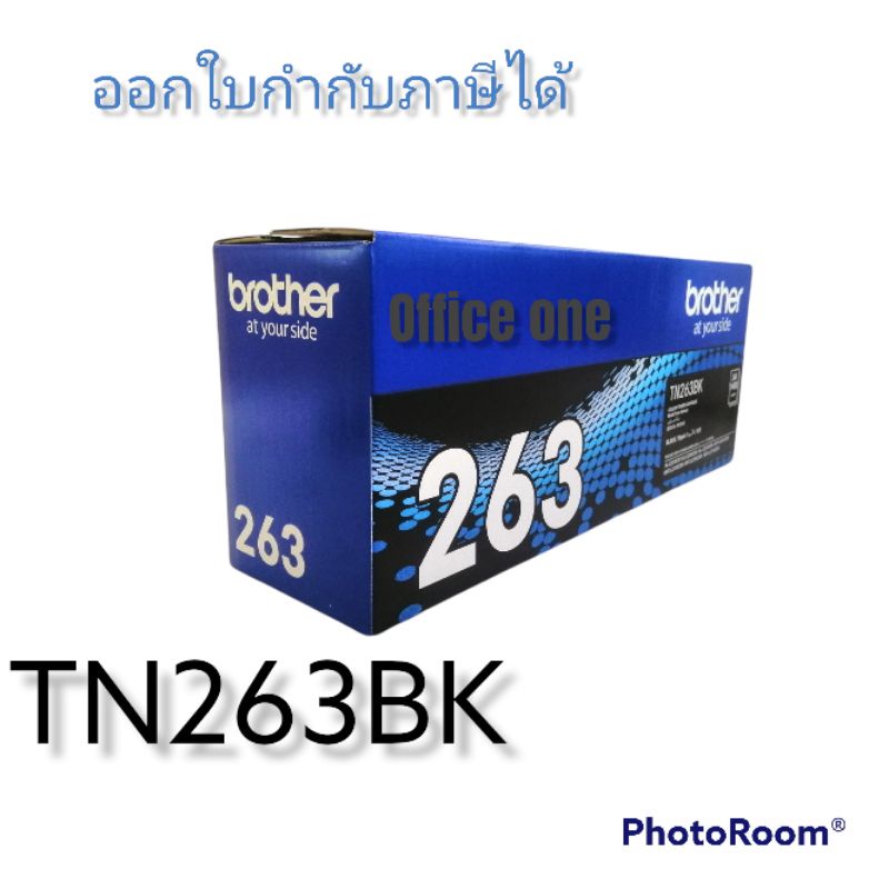 หมึก พิมพ์ BROTHER TN-263BK#TN263 #ปริ้นเตอร์ | Shopee Thailand