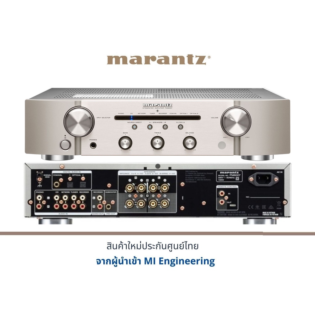 Marantz PM-6007 เครื่องเสียง - hificenterthailand - ThaiPick