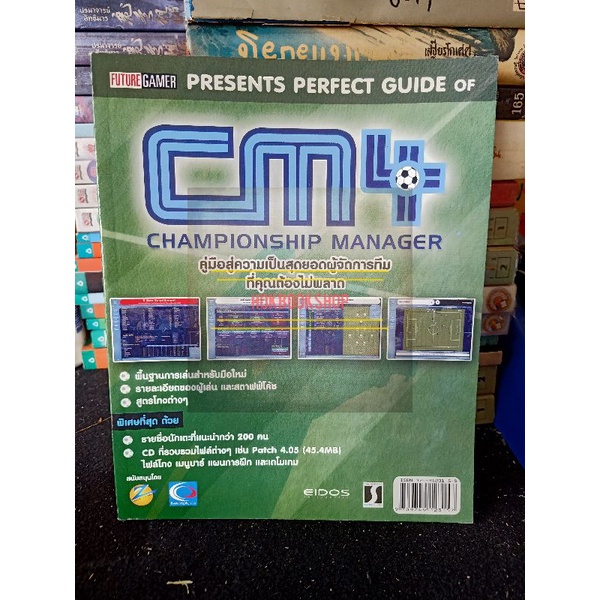 กางเกงขาสั้นสไตล์ญี่ปุ่น Championship - zhenhuimei.th - ThaiPick