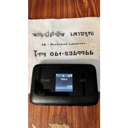 True IoT Pocket WiFi Play1 มือสอง สภาพสวย | Shopee Thailand