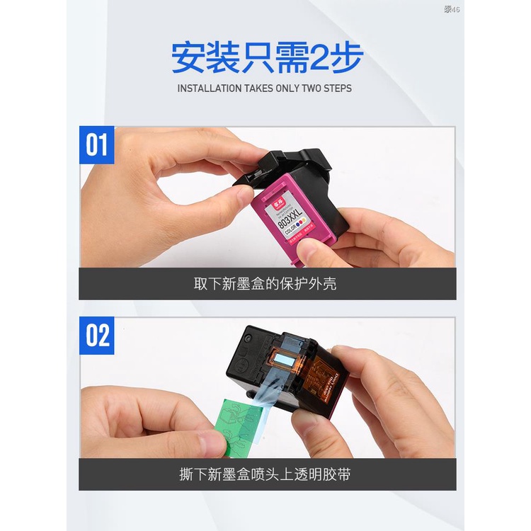 ความจุขยาย พราวและเข้ากันได้กับ hp HP 2132 Ink Cartridge DeskJet hp2132 ...