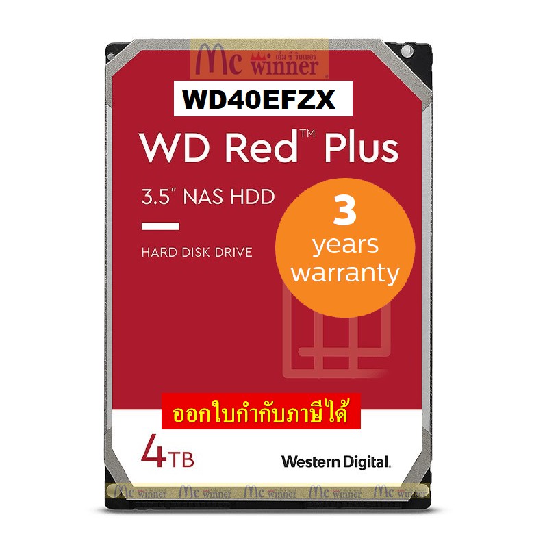 4tb-hdd-wd-red-plus-3-5-5400rpm-128mb-sata-3-wd40efzx