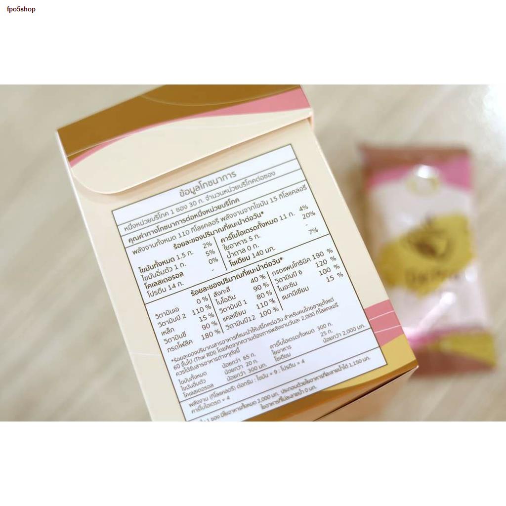 จัดส่งจากประเทศไทยMilk Plus More De Coffee Caff and Pro CoCoa กาแฟดีแคฟและโปรตีนโกโก้ผสมวิตามิน ...