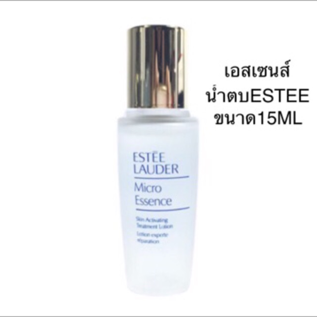 Micro Essence Skin Activating Treatment Lotion 15ml - cremshop2560 ...